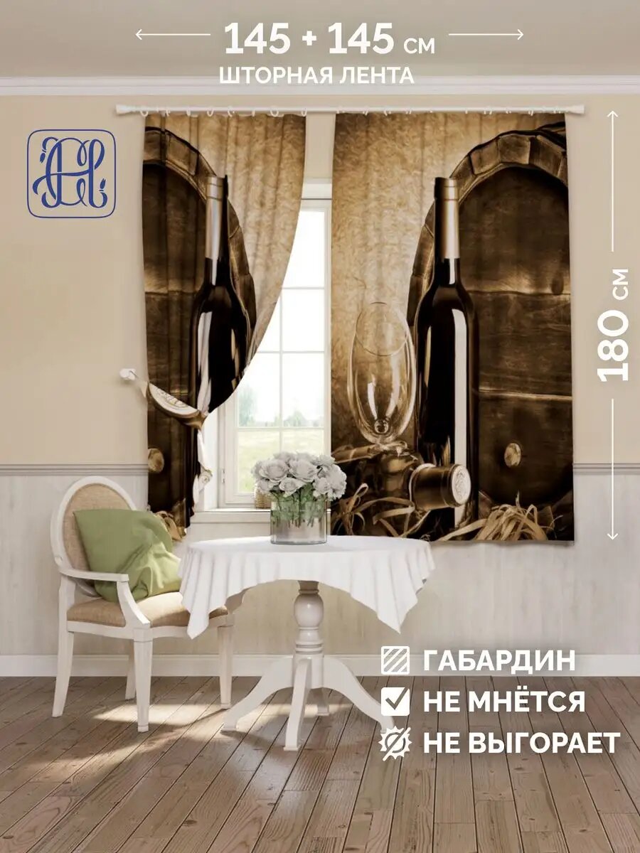 Комплект Chernogorov home 145 x 180 см