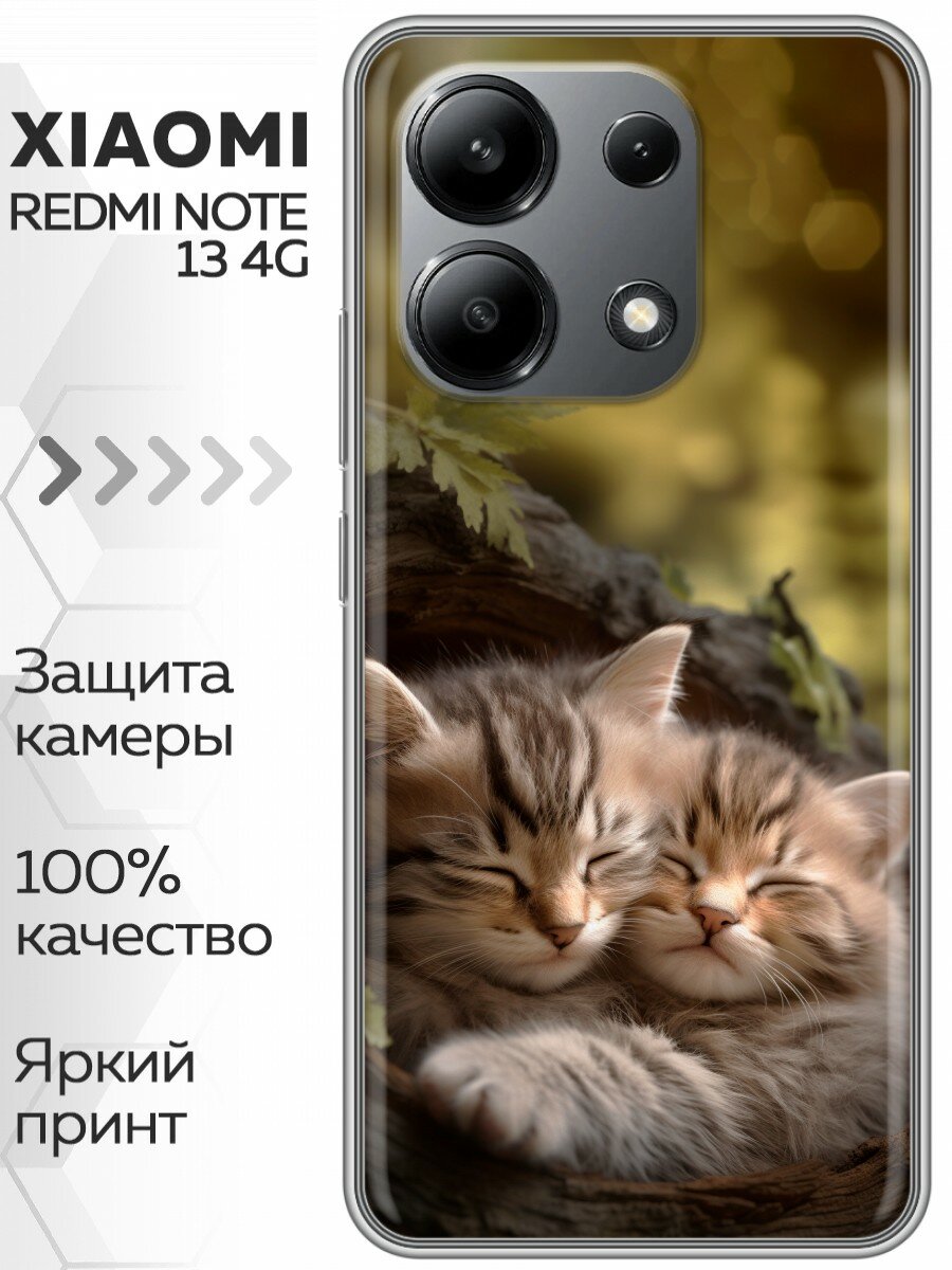 Чехол для Xiaomi Redmi Note 13 4G с принтом Котята (Сяоми Редми Ноут 13 4Ж)