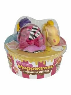 Набор кукол "Мороженки Сквиши Стайл" 1TOY, 10см, 3шт, ароматизированные