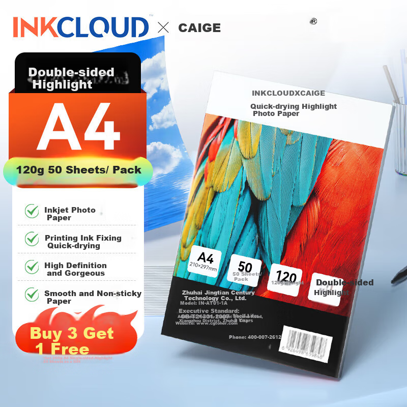 INKCLOUD Color Grid Co-branded A4 Photo Paper Double-sided High Gloss Copperplate Paper Glossy Photo Paper Photo Printing Paper Photo Printing Paper Journal/Newsletter Printing 50 Sheets/Package 120g