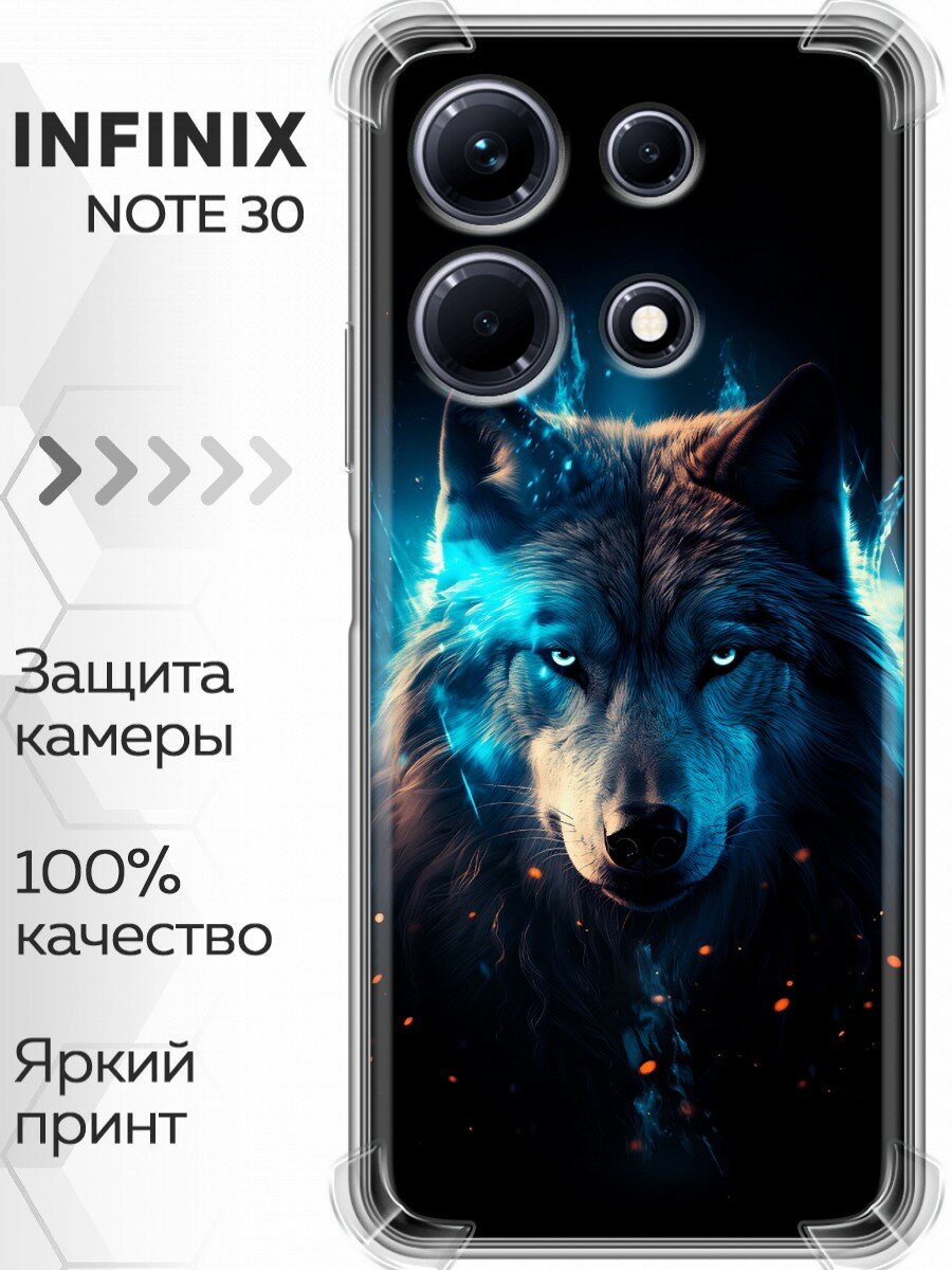 Чехол для Infinix Note 30 4G с принтом Волк ночной (Инфиникс Нот 30 4G)