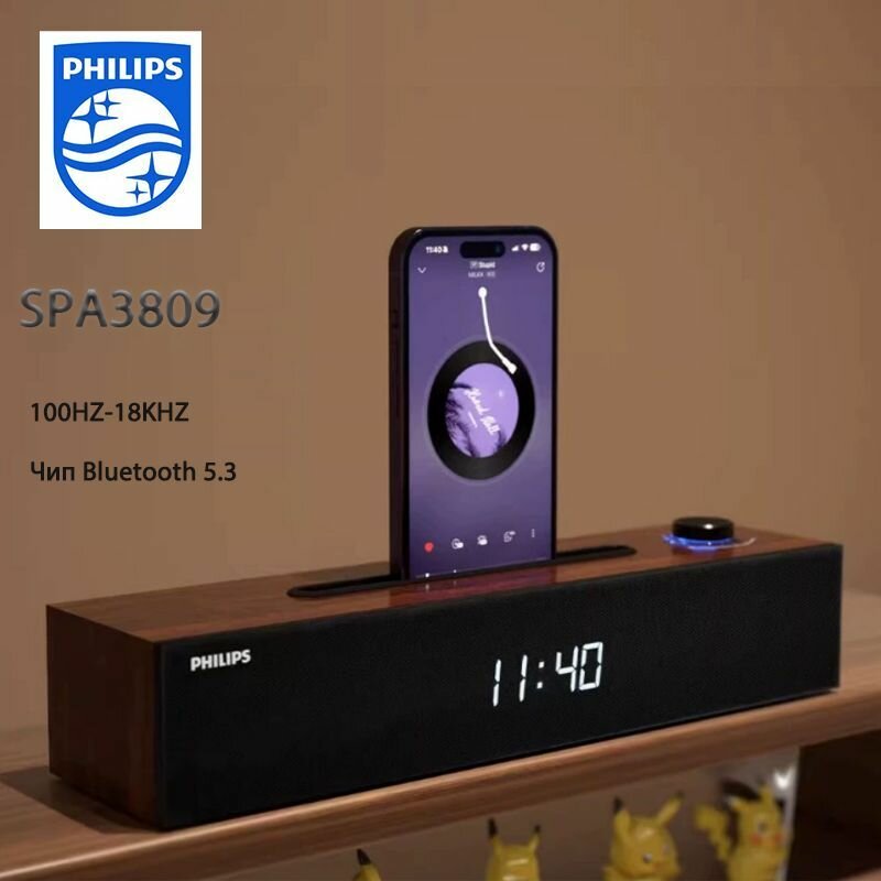 Акустическая система PHILIPS SPA3809 Настольный usb настольный bluetooth деревянный динамик