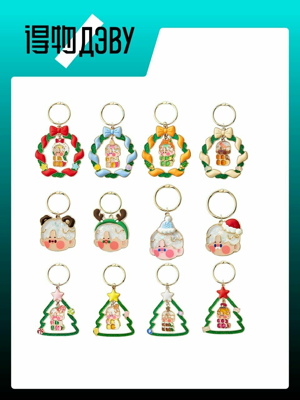 POP MART PINO JELLY Blind Box Products NoSize