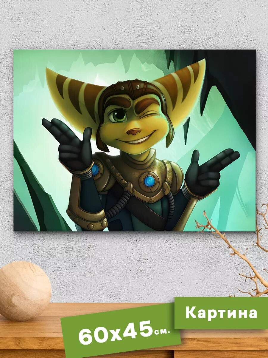 Картина на стену Ratchet & Clank Рэтчет и Клэнк игры