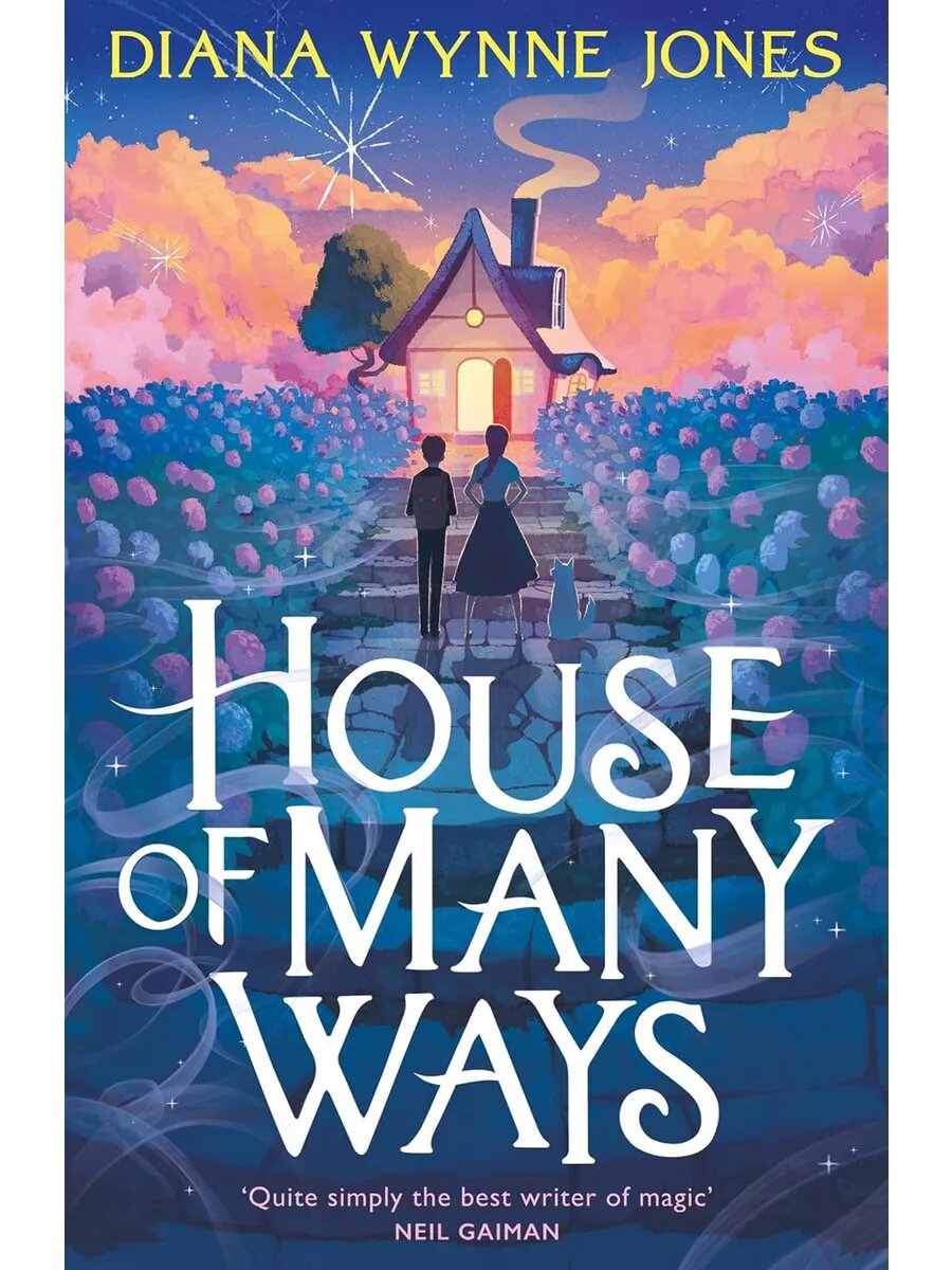 House of many ways Jones, Diana Wynne Дом многих путей