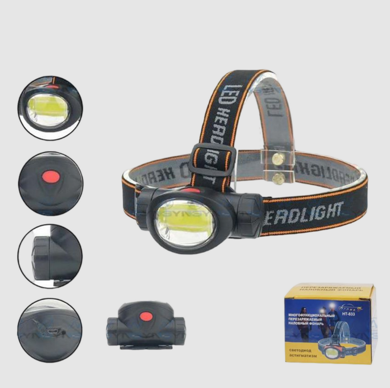Фонарь налобный яркий Огонь HT-833 (черный)