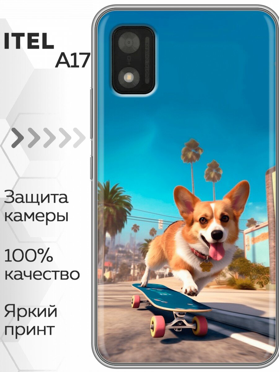 Чехол для Itel A17 с принтом Корги на скейте (Ител А17)