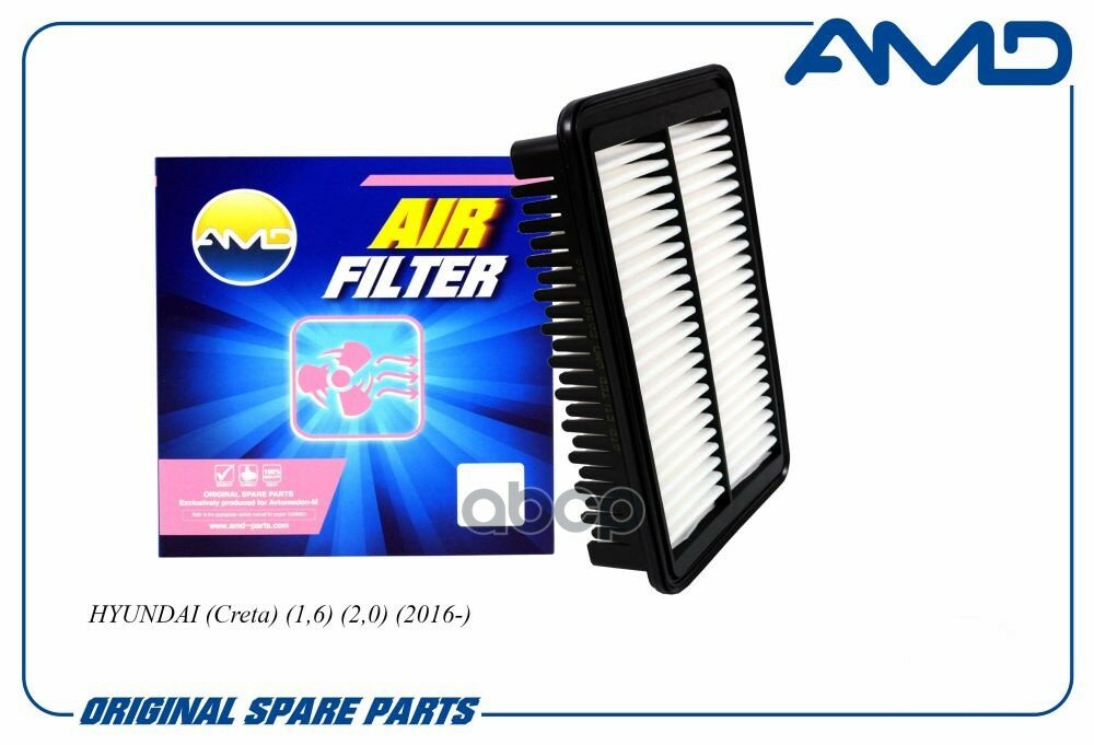 Фильтр воздушный 28113-M4000/AMD. FA788 AMD арт. AMDFA788