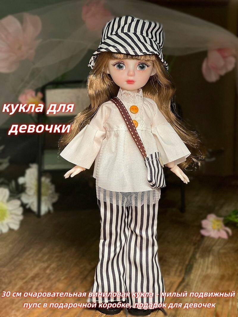 Кукла для девочки, 28 см очаровательная виниловая кукла - милый подвижный пупс в подарочной коробке, подарок для девочек