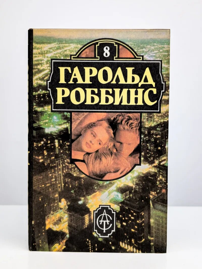 Наследники