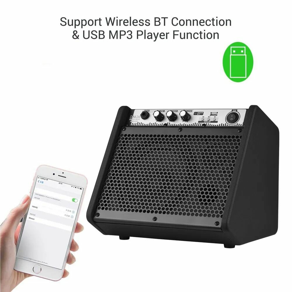 COOLMUSIC DM20 20 Вт электрический барабан усилитель усилитель клавиатуры беспроводной,