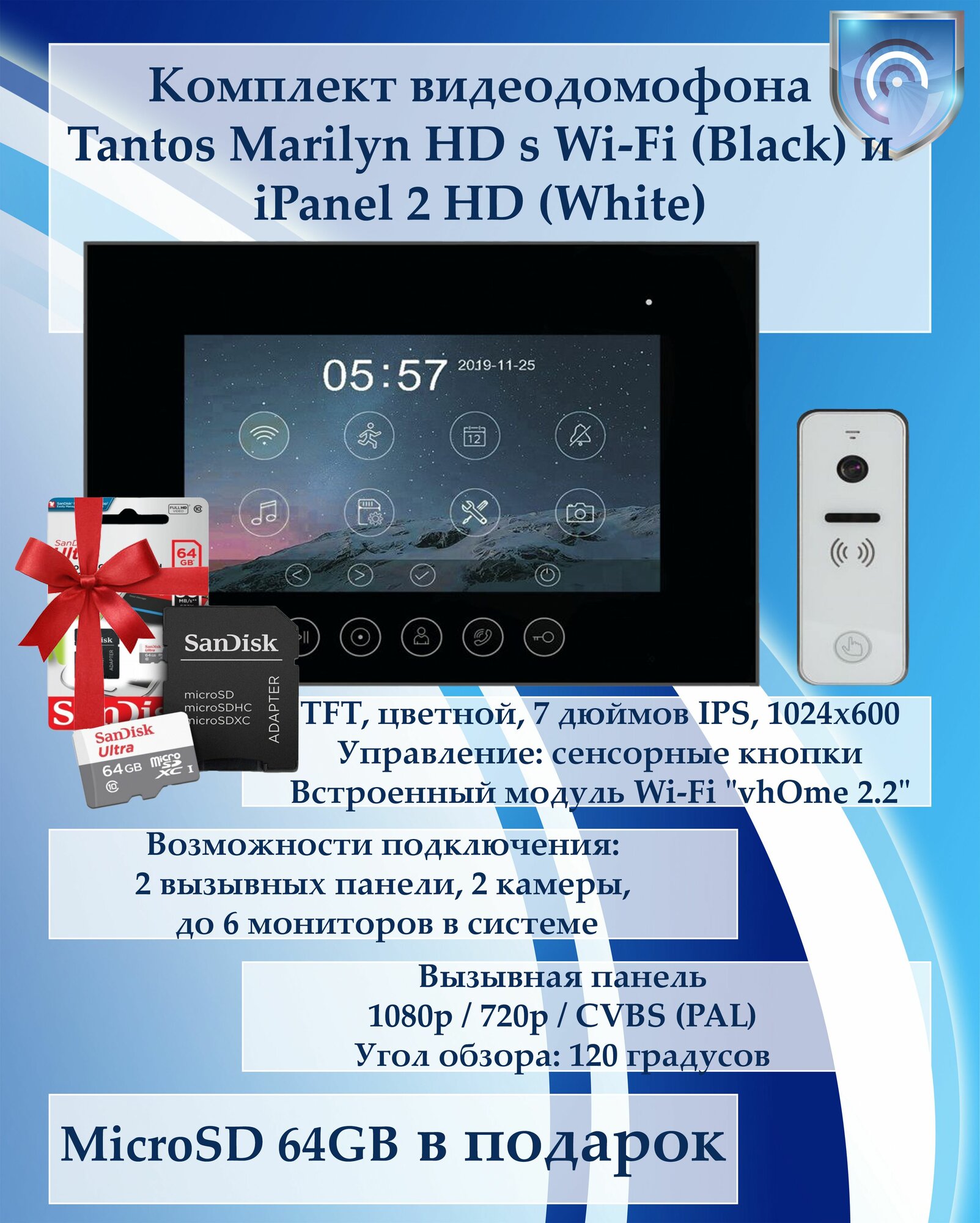 Комплект видеодомофона Tantos Marilyn HD s Wi-Fi (Black) и iPanel 2 HD (белая)
