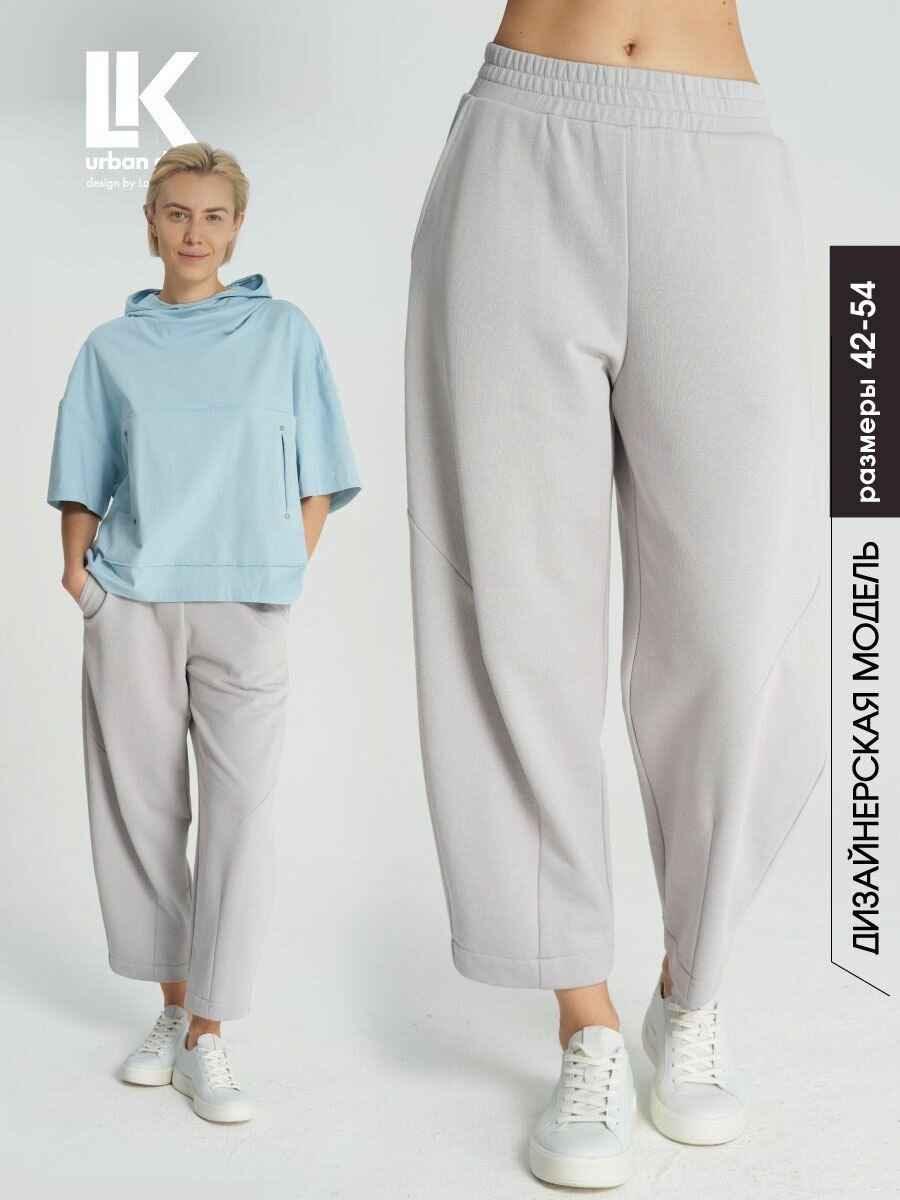 Брюки классические