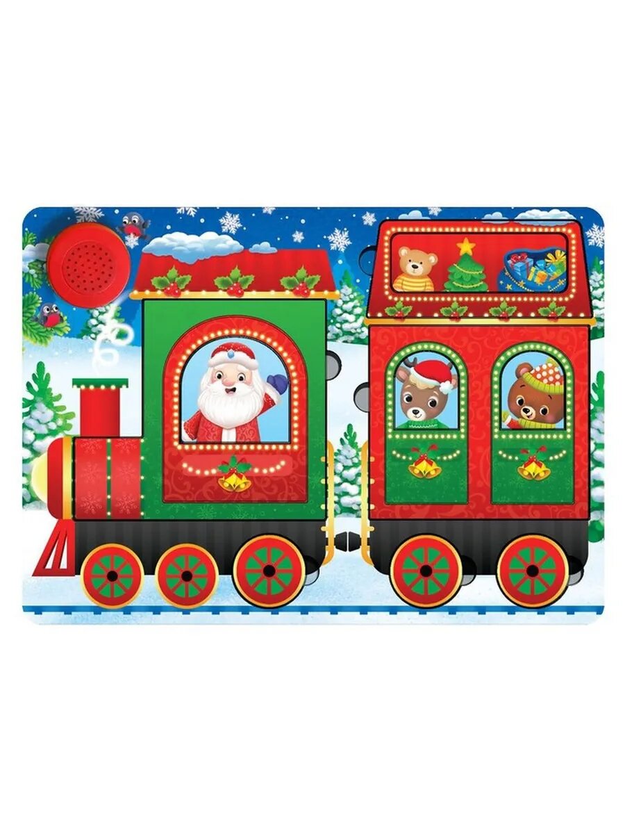 Пазл деревянный музыкальный «Едет к нам Дедушка Мороз»