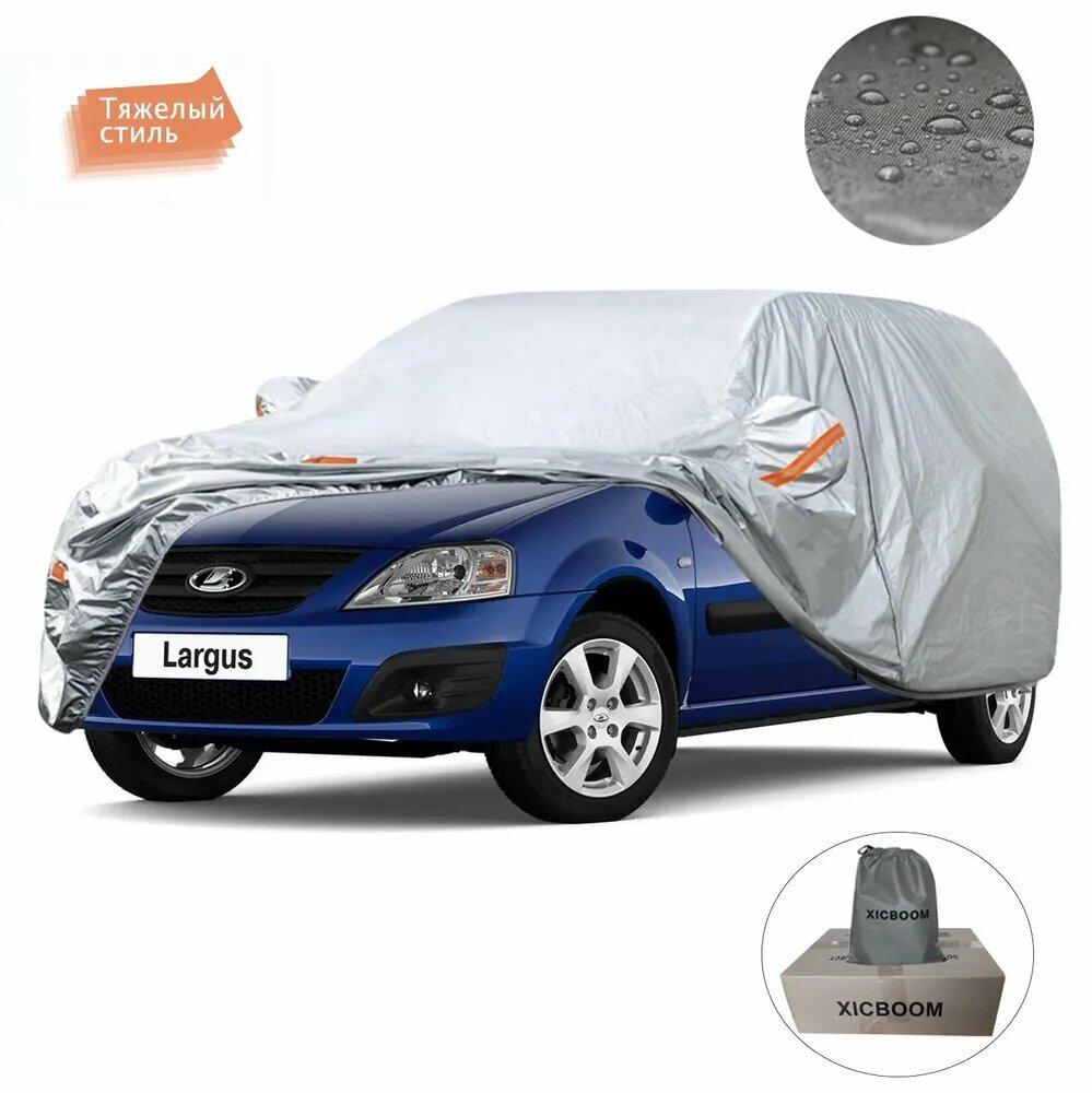 KNOW EASY-Чехол на автомобиль Rada (Watts) Largus, Мембранные материалы, Ткань, 1 шт.