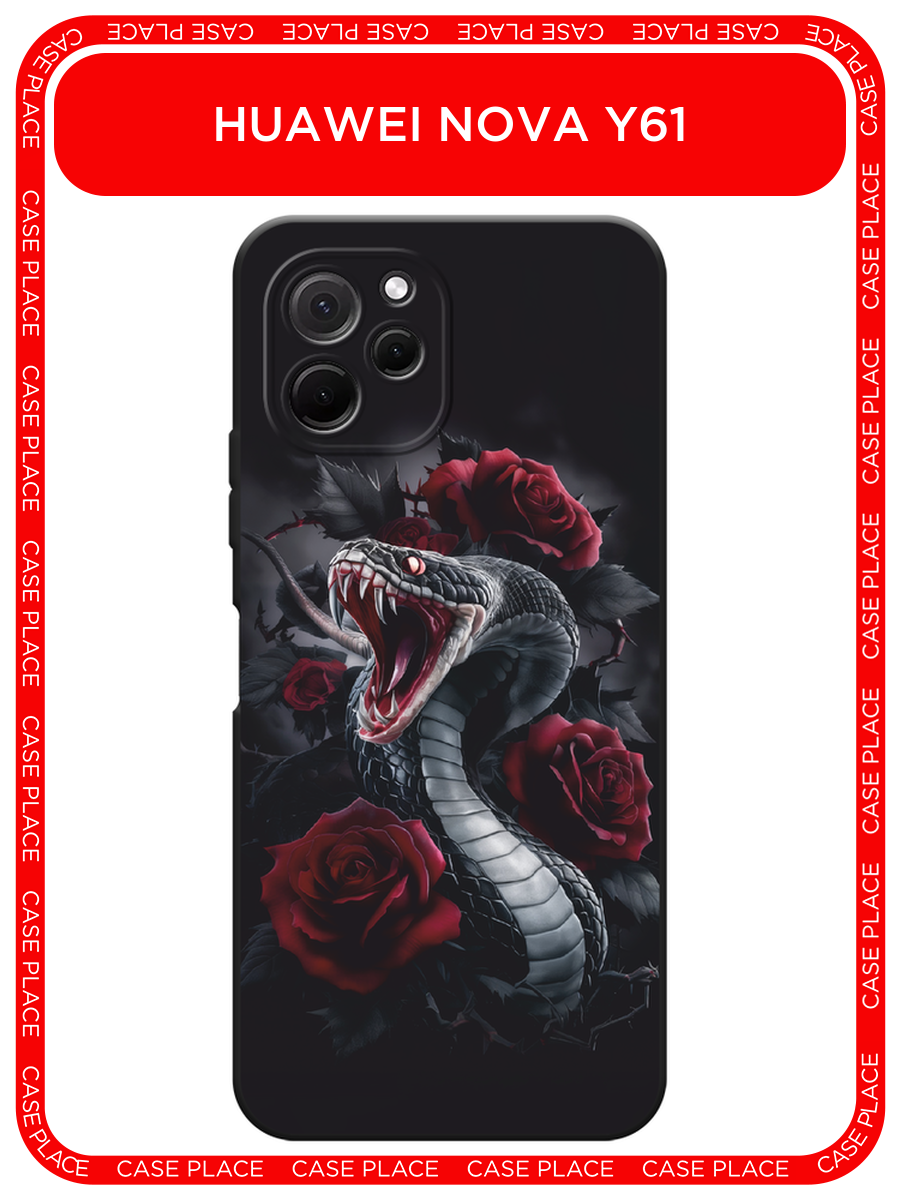 Черный матовый чехол на HuaweI Nova Y61 / Хуавей Нова Y61 с принтом Dark snake