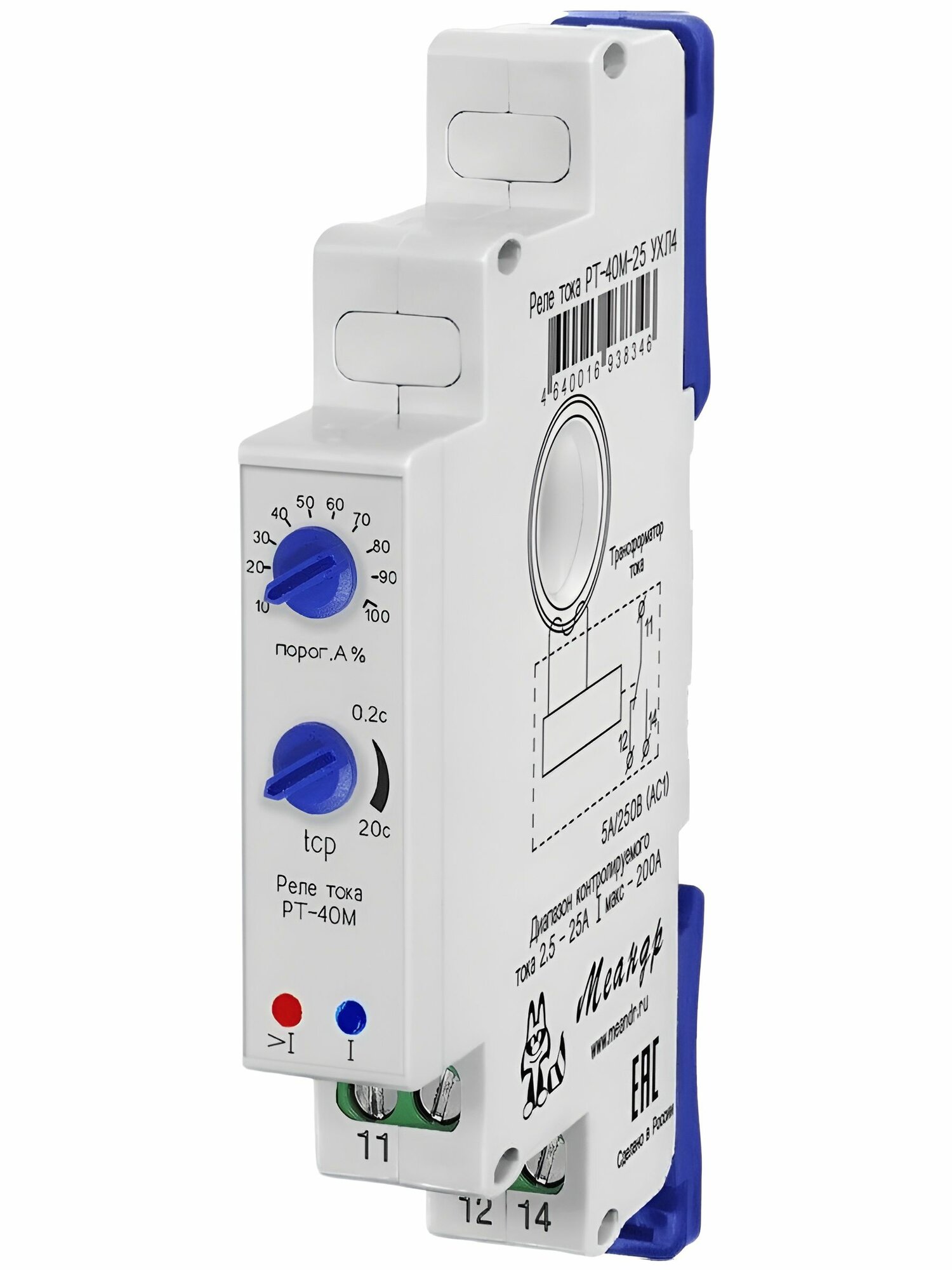 Реле тока Меандр РТ-40М, ультратонкий