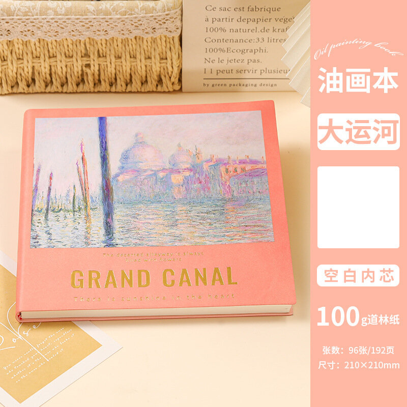 Блокнот "Квадратная картина маслом", розовый, для рисования маслом