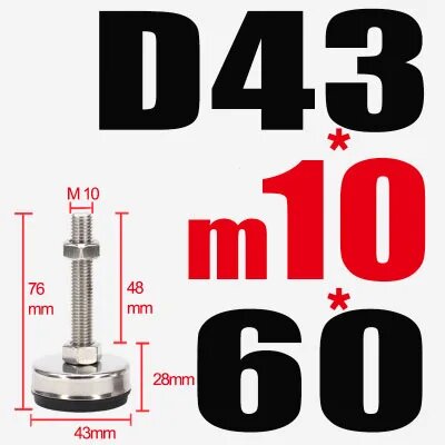 Регулируемые мебельные ножки из нержавеющей стали 4 шт. Dia 43xM10x60mm