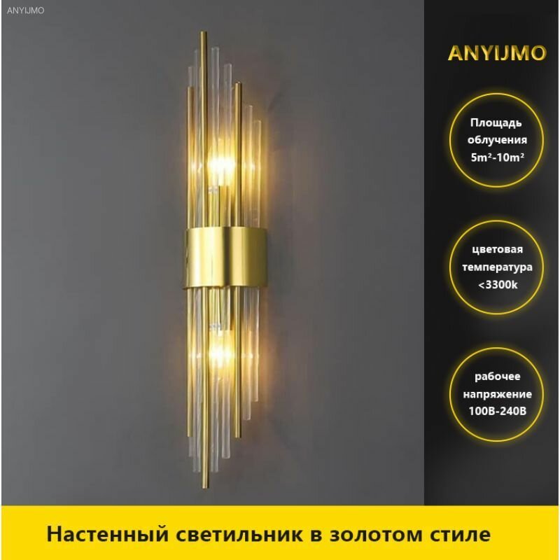 Бра — фото 1