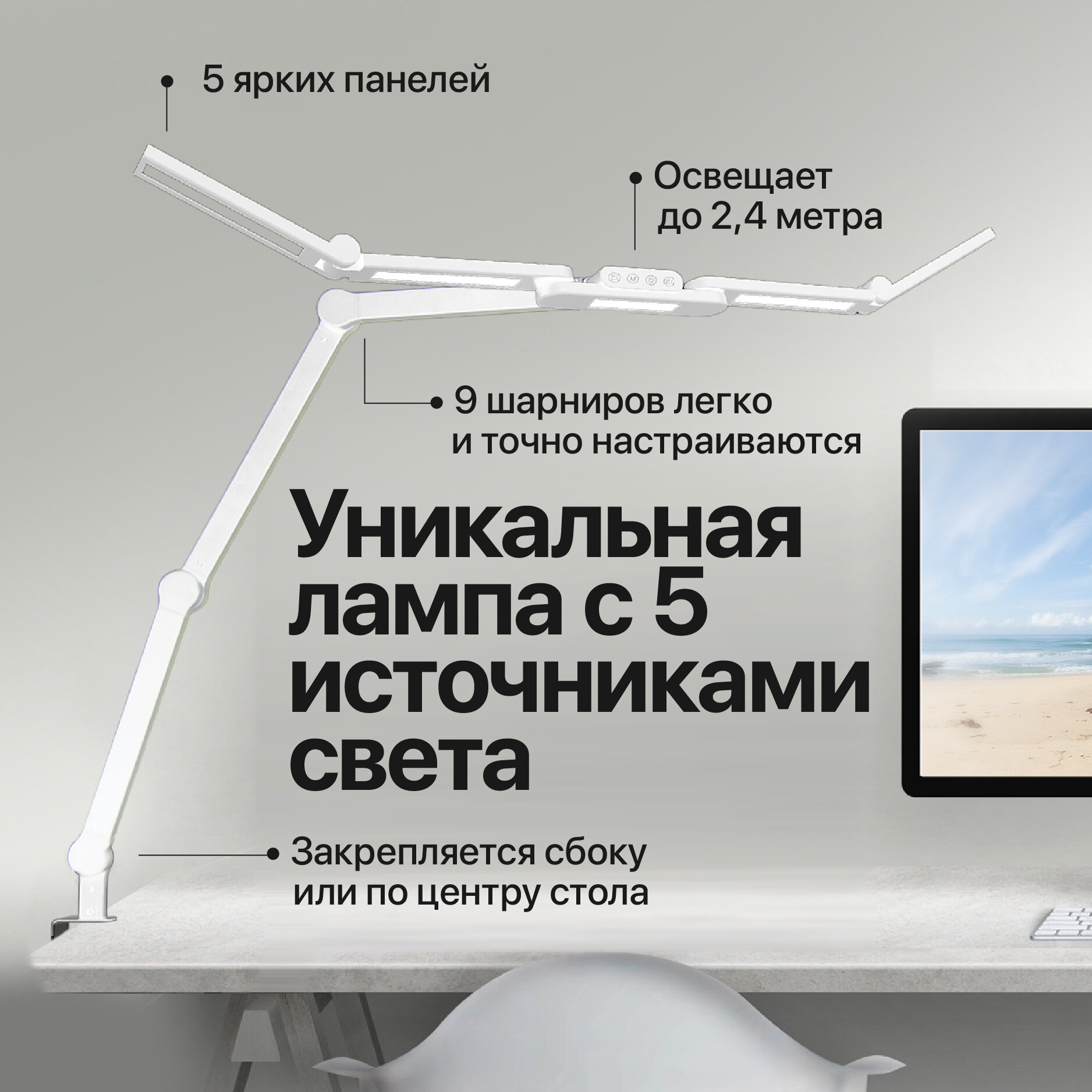 Настольная лампа, светодиодная, бестеневая, черная