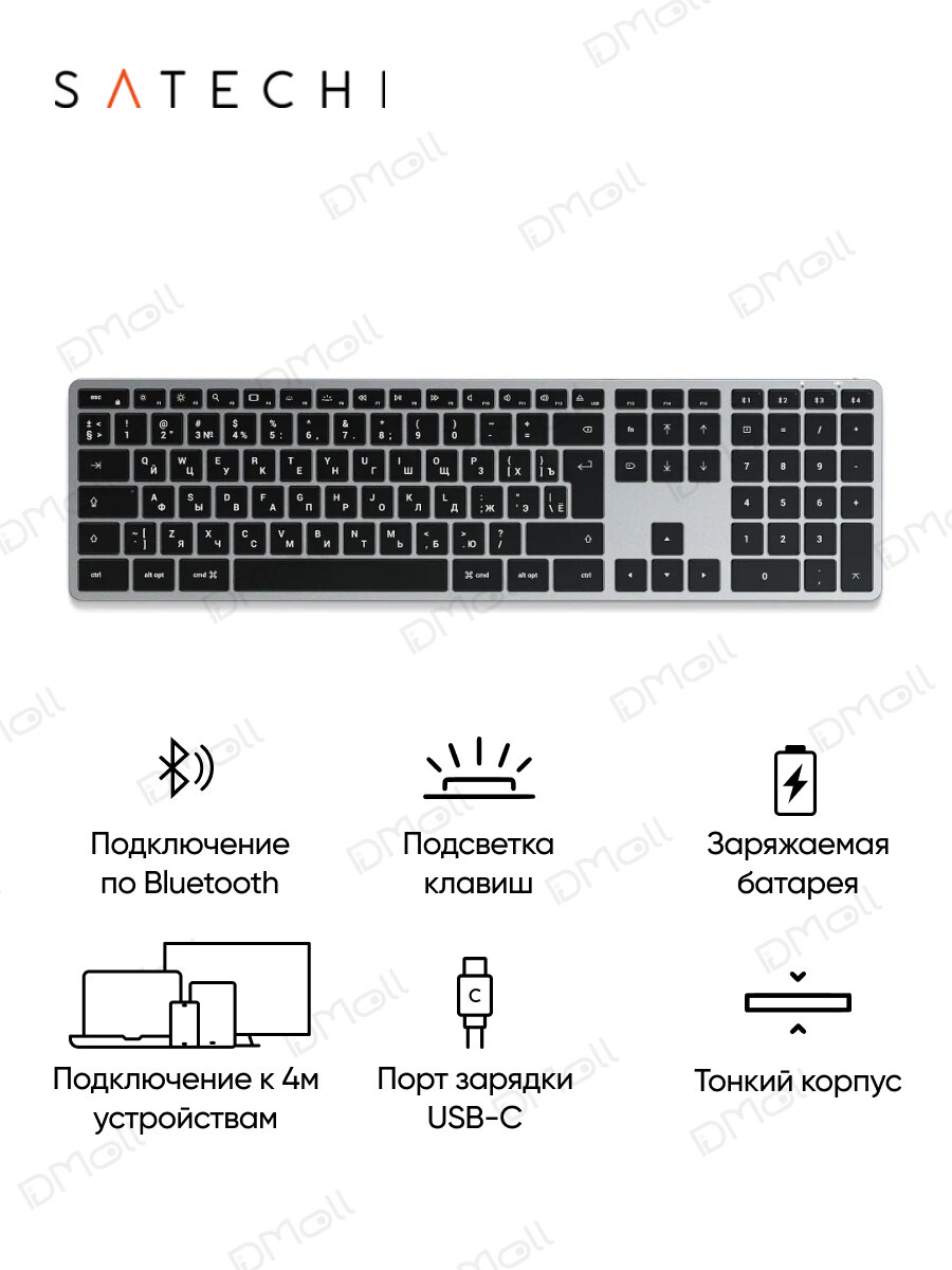 Беспроводная клавиатура Satechi Slim X3 Bluetooth Keyboard-RU. Раскладка - Русская. Цвет- Серый космос.