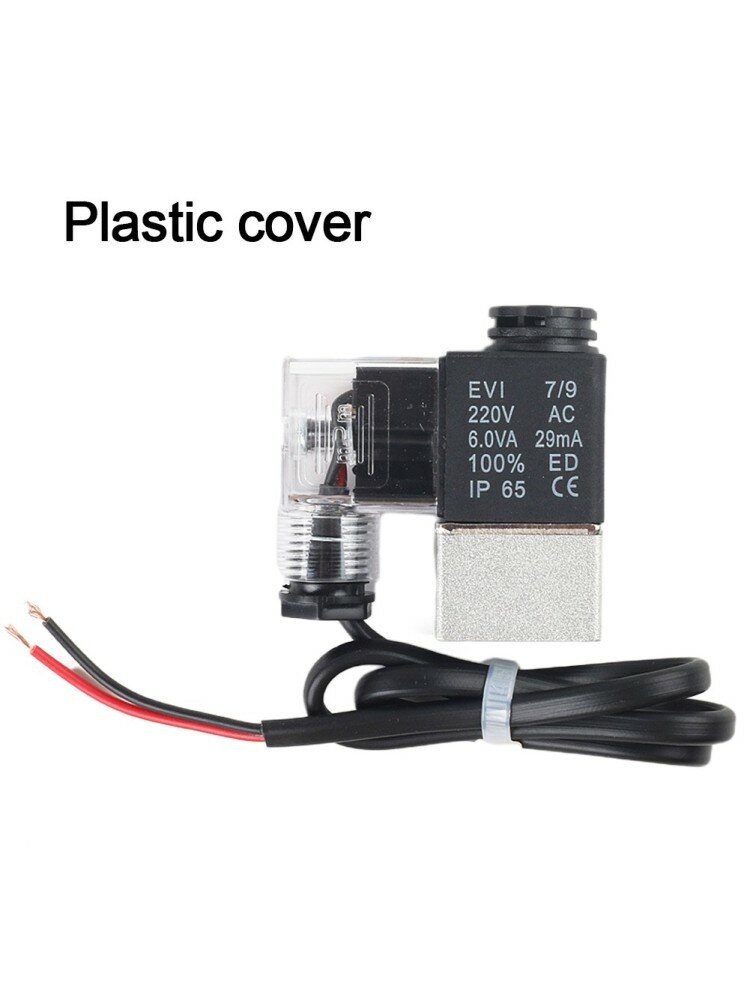 Клапан соленоидный