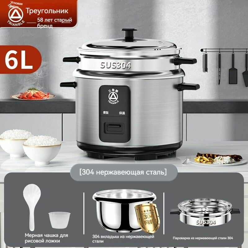 Мультиварка-скороварка