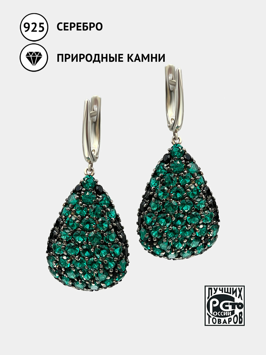 Серьги с подвесками, серебро, 925 проба, шпинель, турмалин синтетический