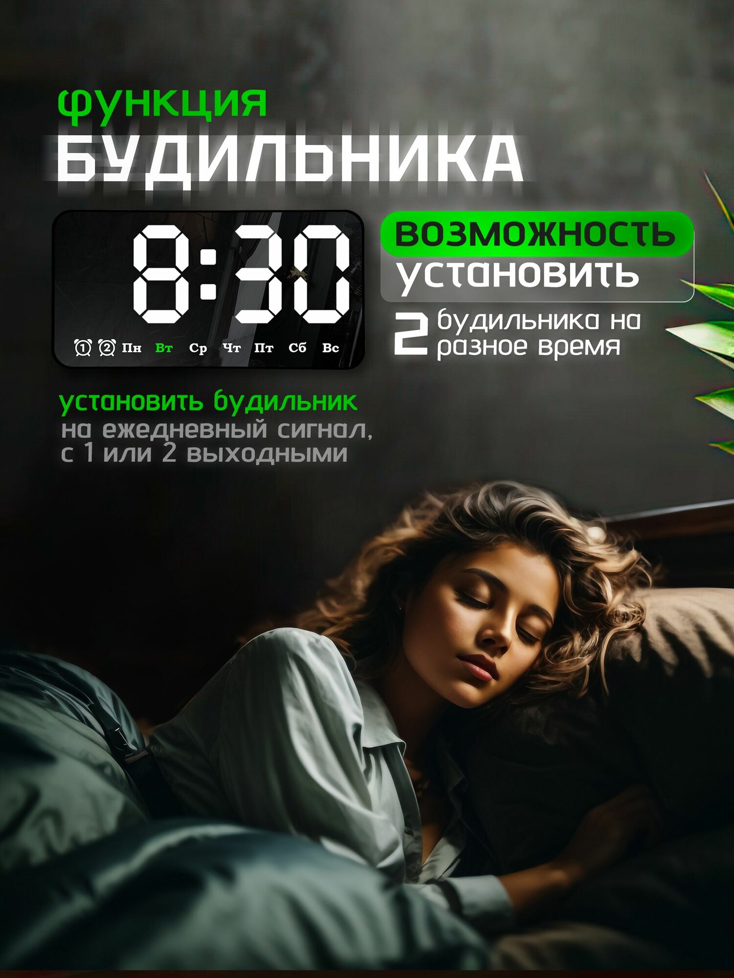 Настенные часы — фото 1