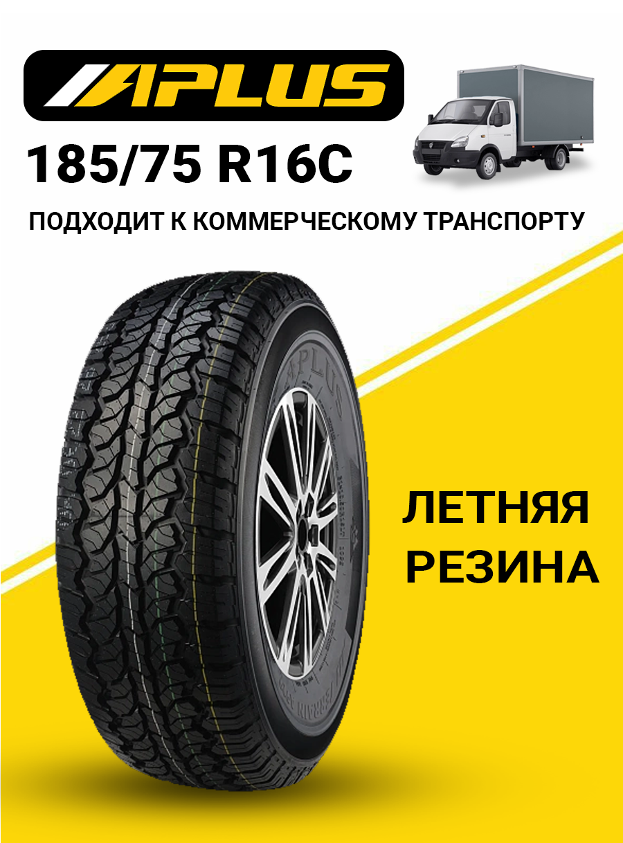 Шины летние автомобильные Aplus A929AT 185/75 R16C 104/102S
