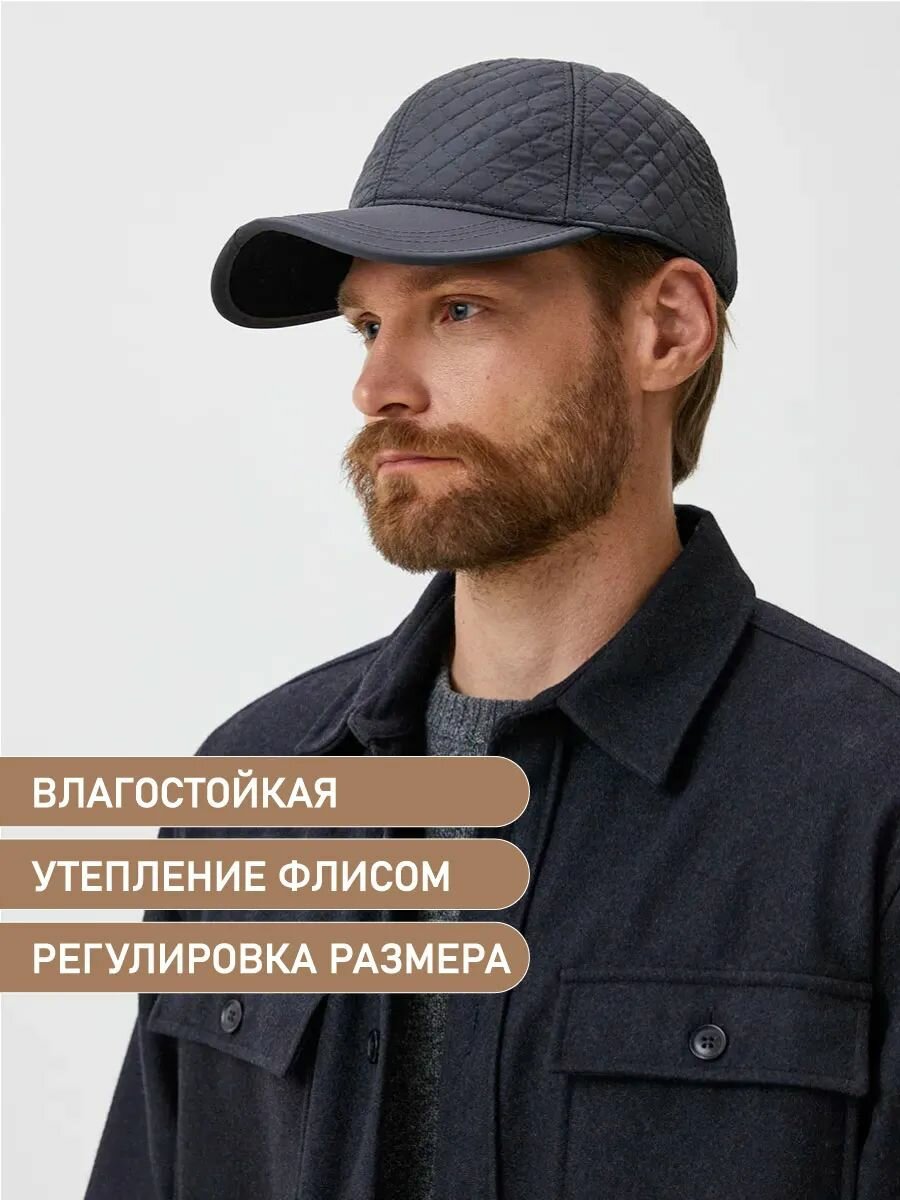 Кепка  для мужчин 