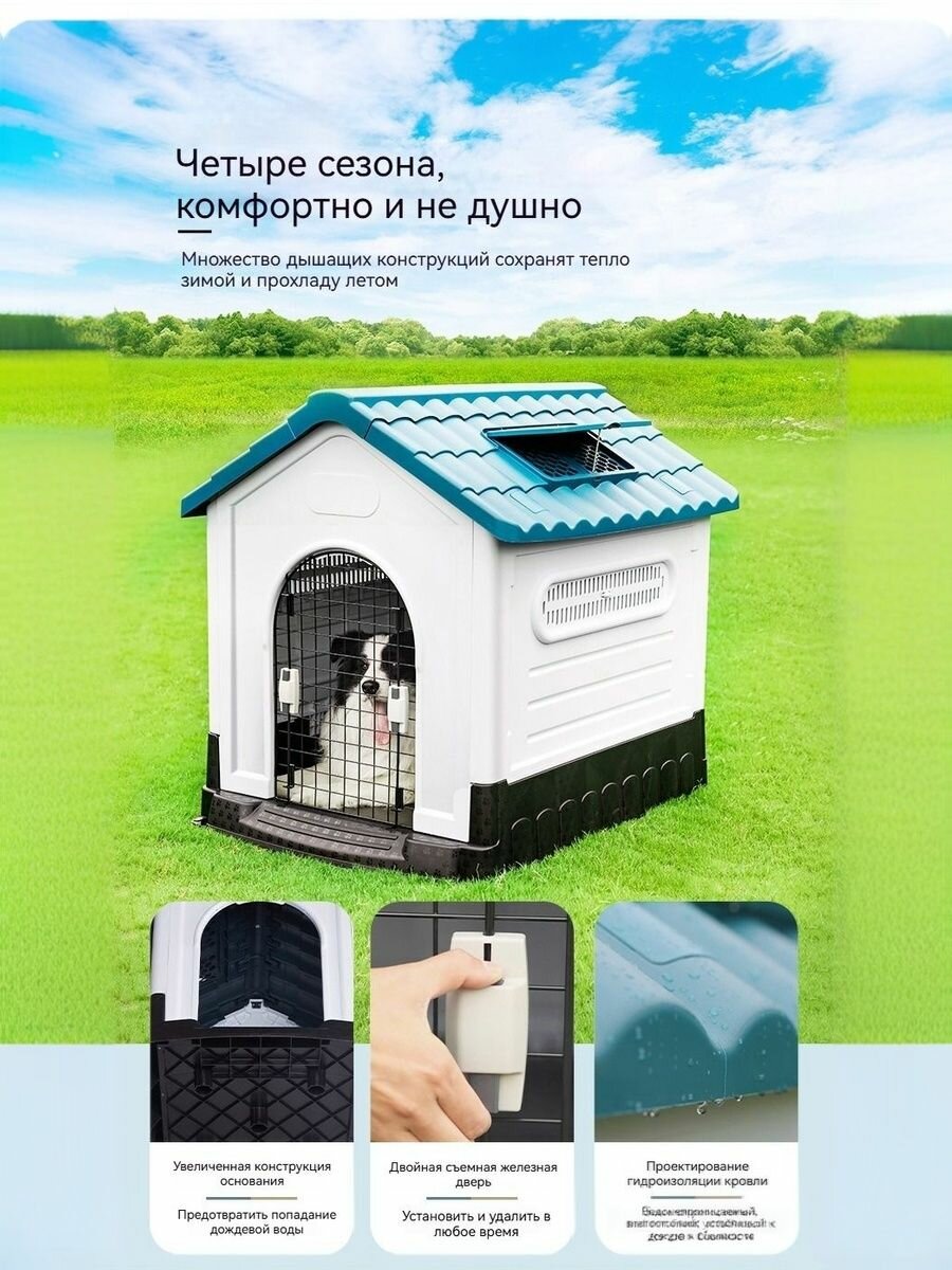 Будка для собак — фото 1