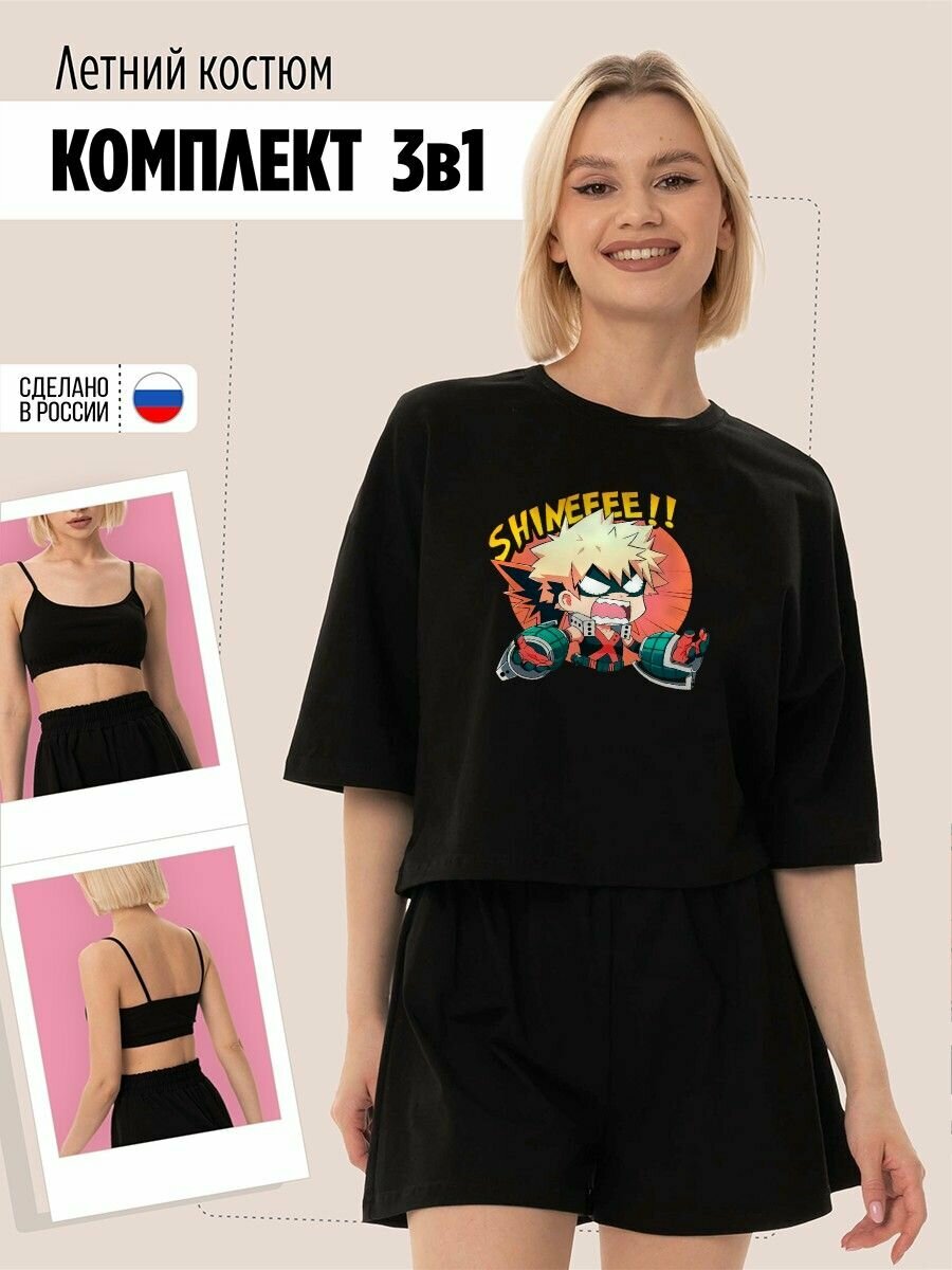 Комплект одежды Костюм тройка