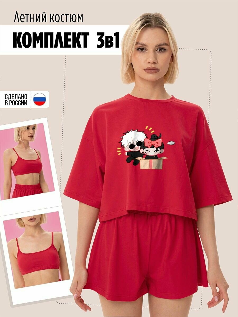 Комплект одежды Костюм тройка