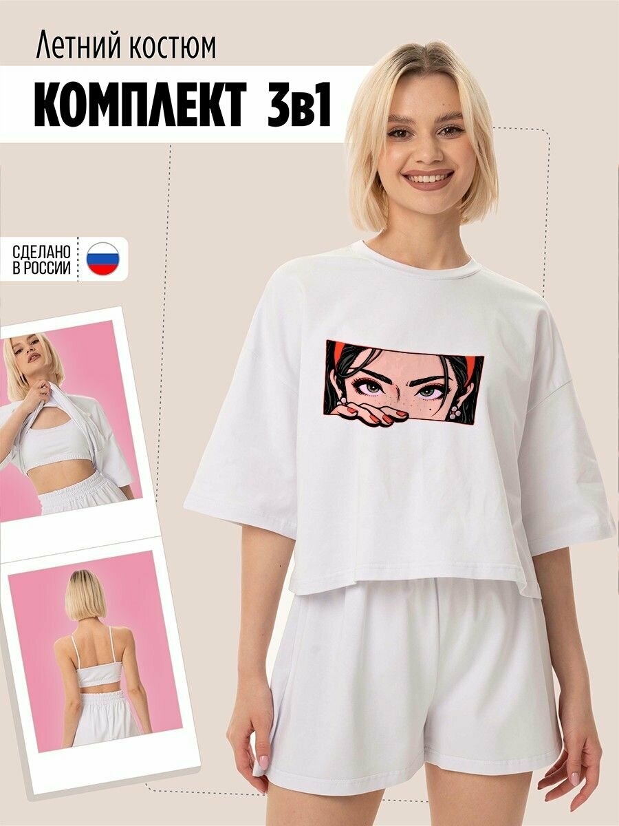 Комплект одежды Костюм тройка