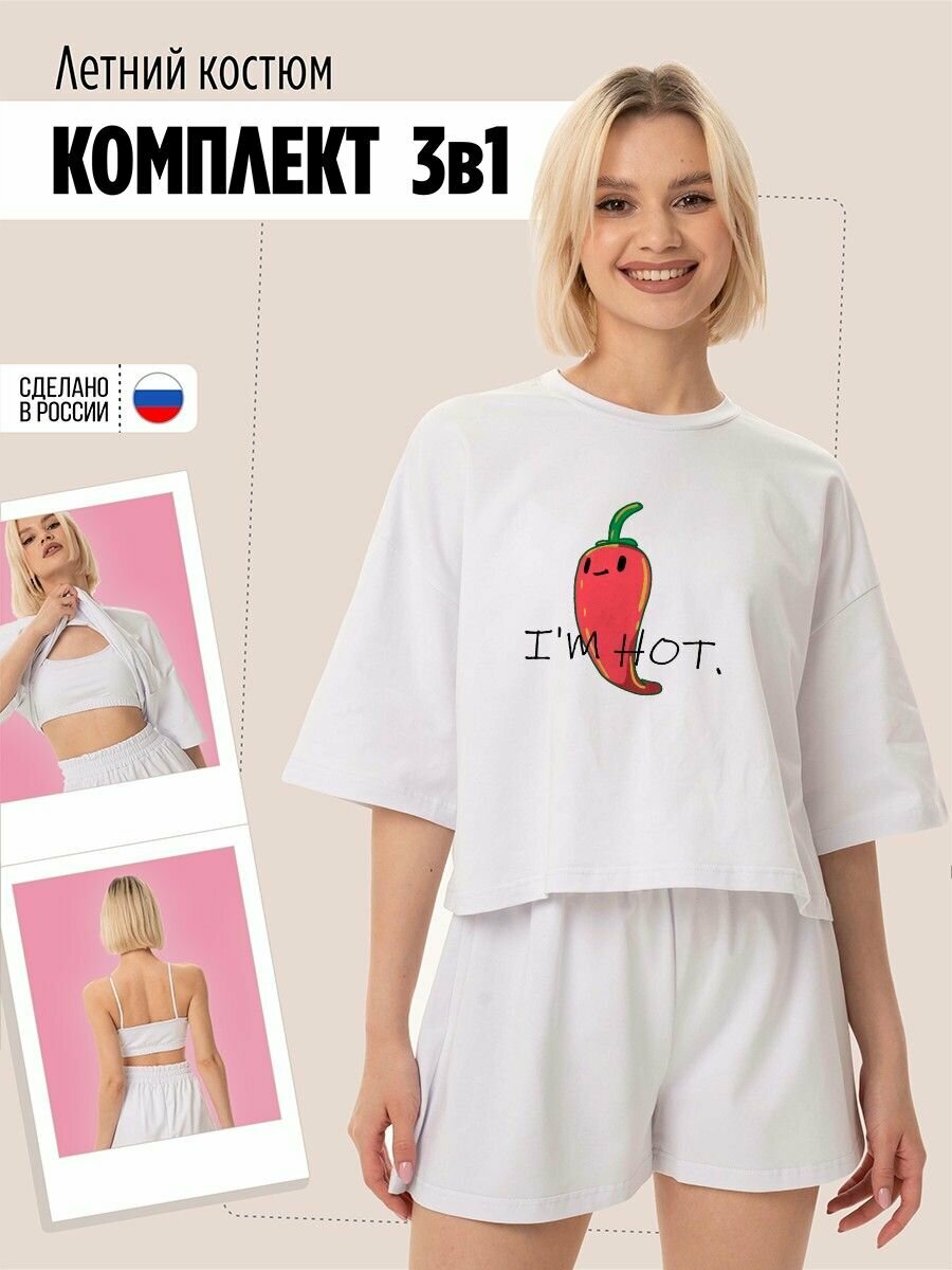 Комплект одежды Костюм тройка