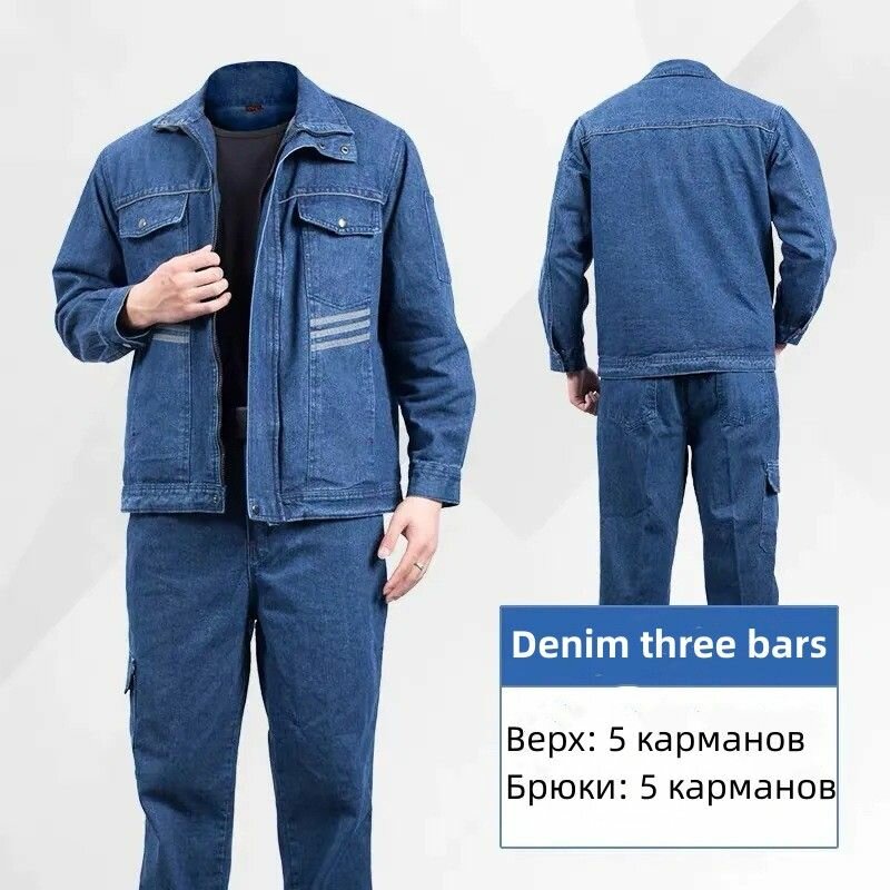 Костюм сварщика — фото 1