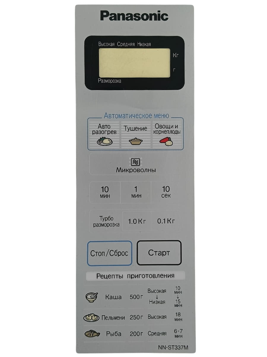 Panasonic F630Y8T10SZP Сенсорная панель для СВЧ (микроволновой печи) NN-ST337M серебристый