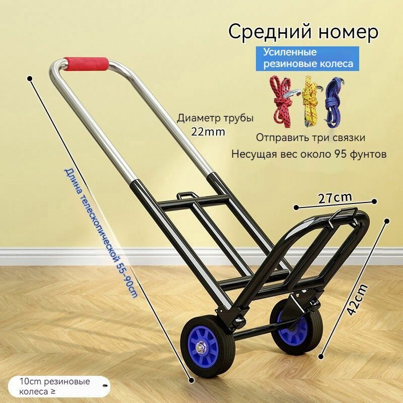 Тележка складная ozone BDba, алюминиевый сплав, розовая, складная