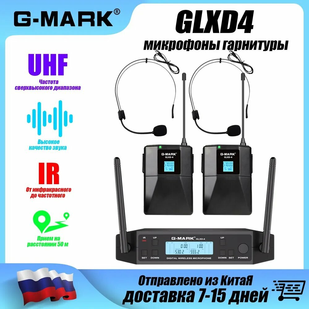 G-Mark Микрофон для асмр, черный матовый