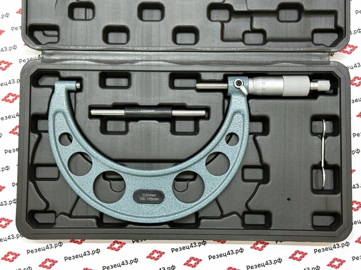 Микрометр 100-125 мм