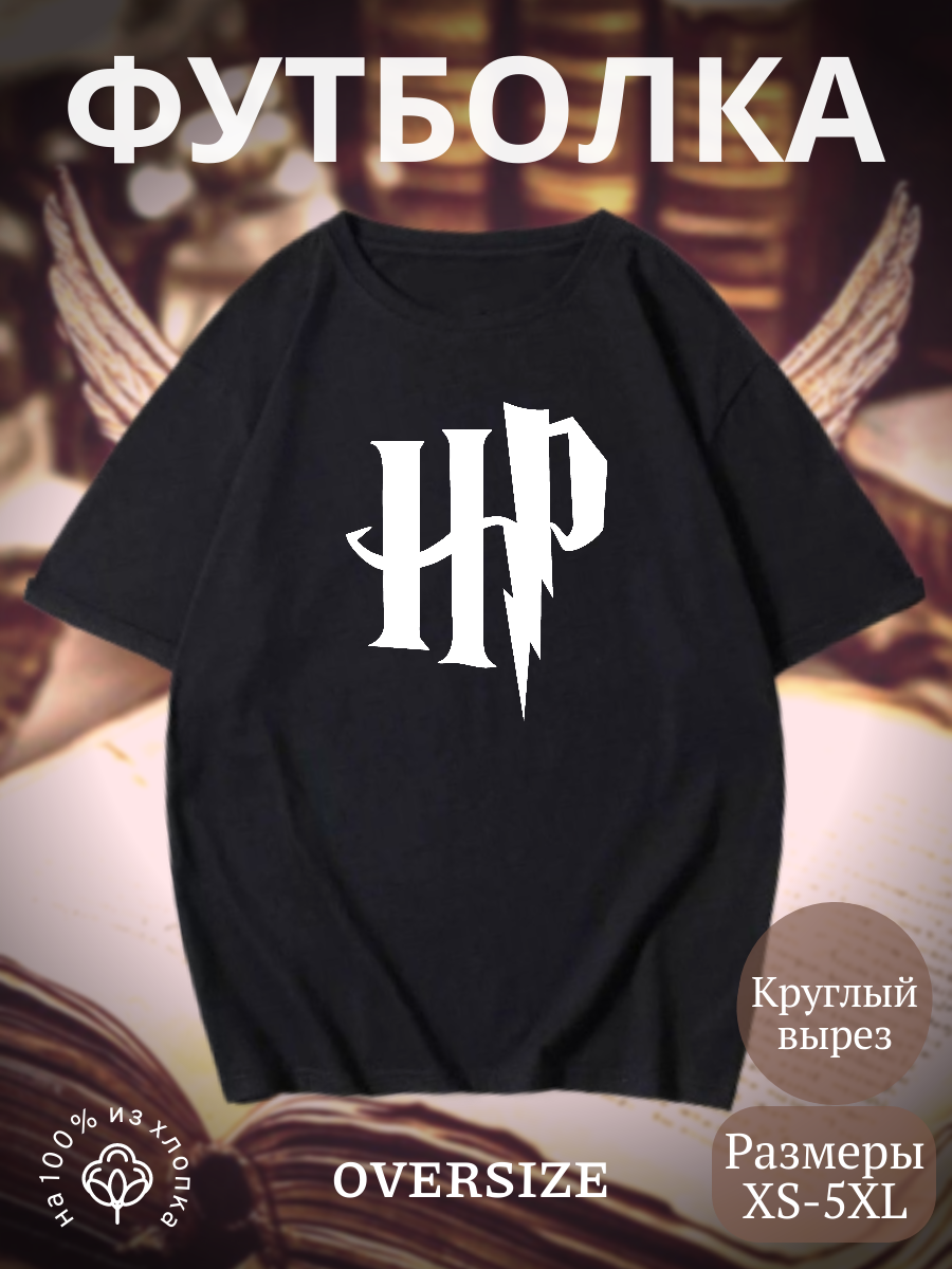 Футболка спортивная