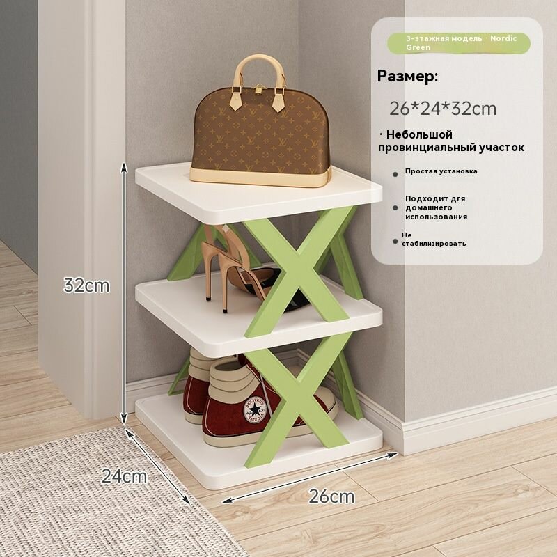 Модульная этажерка для обуви 4-9 уровней Ручная сборка ABS (18x35 см) Для узких пространств