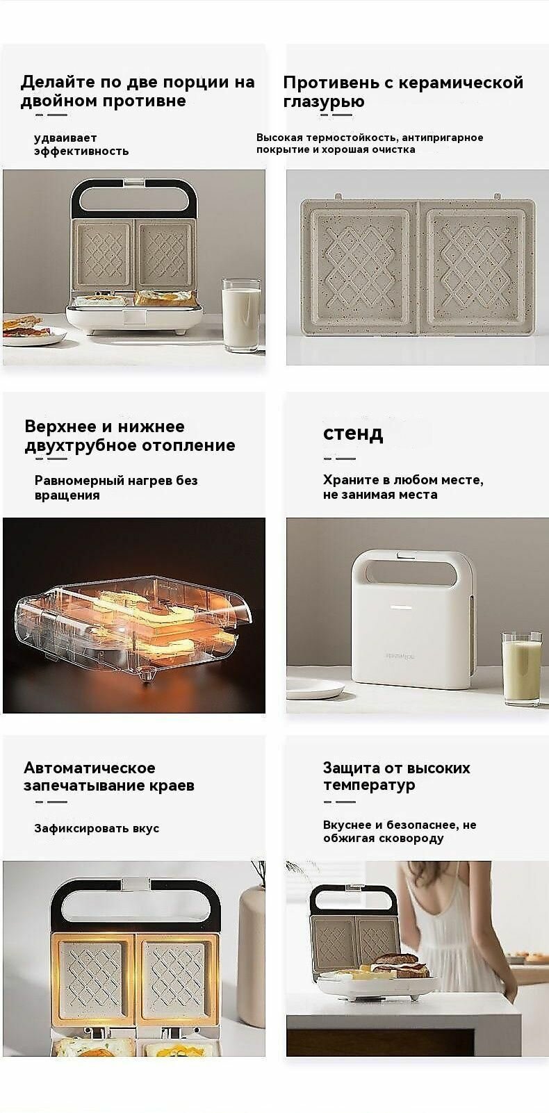 Вафельница — фото 1