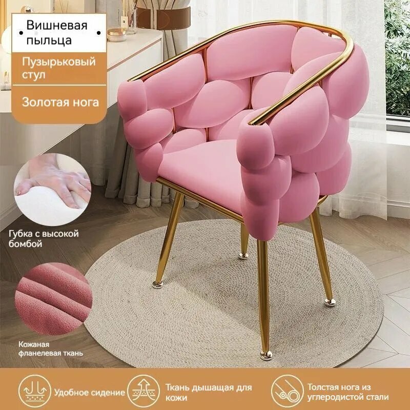 Стул для дизайна ногтей удобный специальный стул для макияжа в спальне девушки стул для макияжа