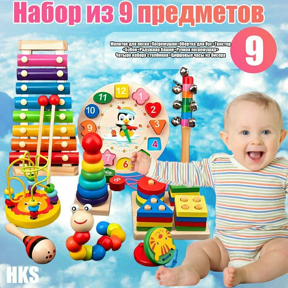 Игрушка для малышей развивающая от 6 мес - Лабиринт-Серпантинка - Пальчиковая игра для развития мелкой моторики Комбинированный наборHIKS
