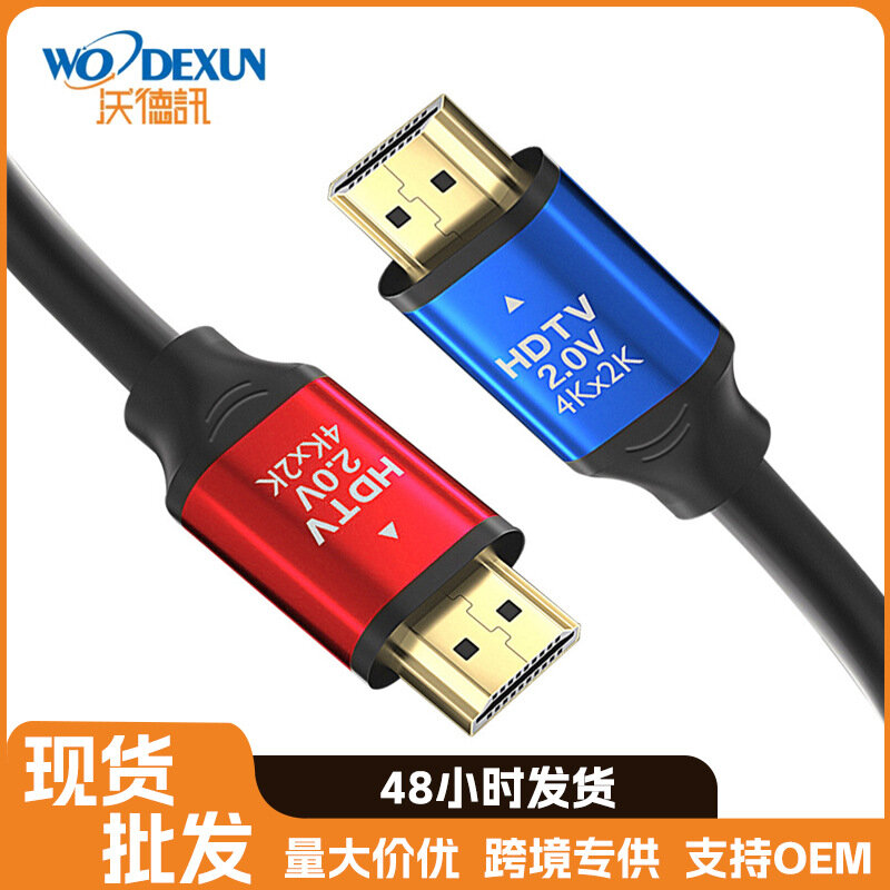 Кабель HDMI, 4K, версия 2.0, 20 м