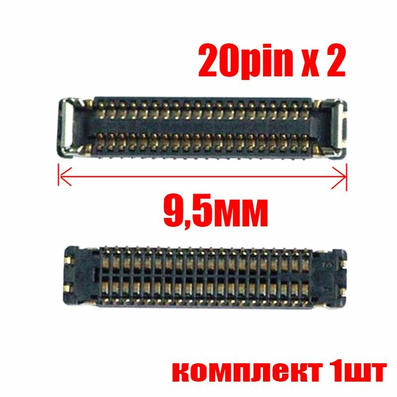 Коннектор LCD на плату для Xiaomi Redmi Note 8 / 8T / 7 LCD 40Pin