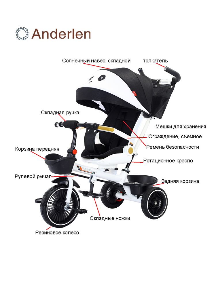 Велосипед Anderlen, складной, стальной, с козырьком, для детей от 6 мес. до 6 лет